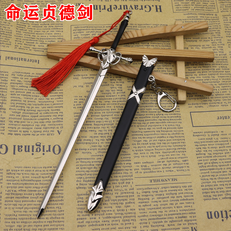 [Fate Joan of Arc Sword] Ancient Sword 22CM Grass Sword Solon with ...